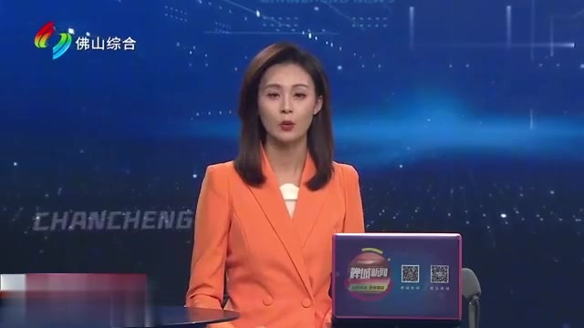 本周《聚焦禅城》"人民调解+信用建设"为社会信用体系构建赋能