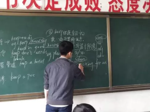 33-薛烨--keep的用法