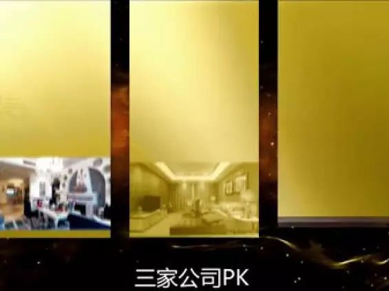 重庆电视台时尚频道千户样板工程设计施工大赛宣传片装修设计 装修...