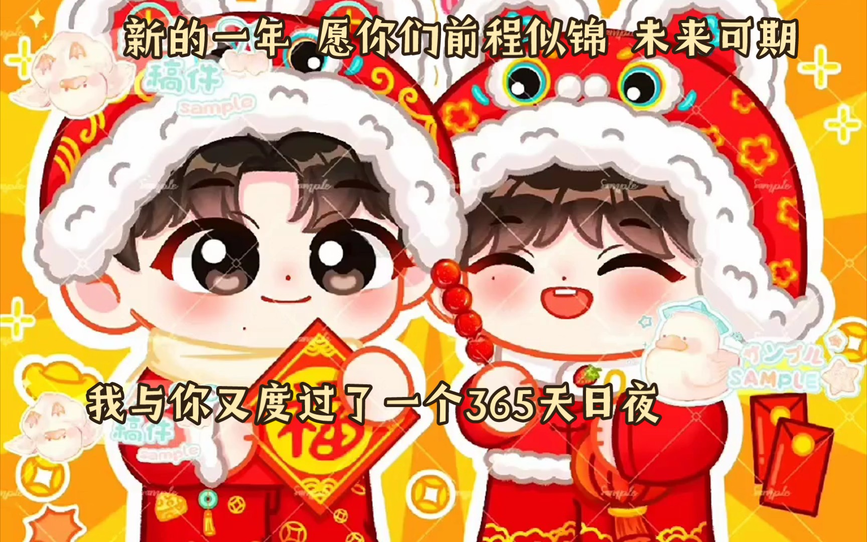 志极 | 时针指向十二点的时候我知道我又爱了你一年!