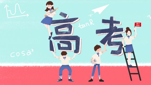 家长收藏!寒假高考物理提分必备集锦之开普勒三大定律精讲+干货
