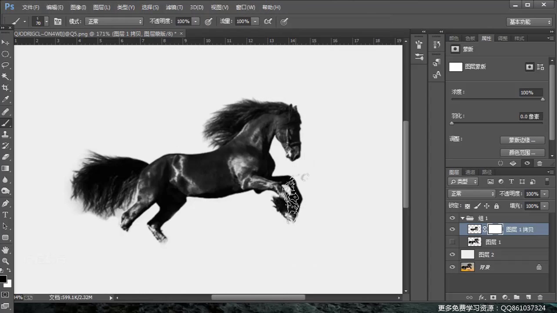 【ps】制作水墨烟雾效果的马