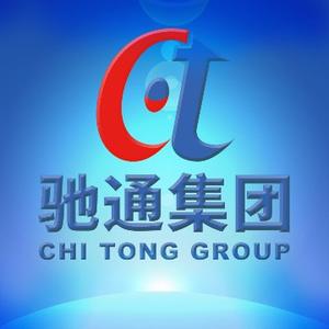 驰通集团 