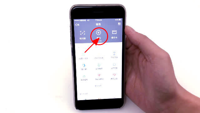 微信不需要绑定银行卡,也不需要有零钱,还能微信支付,学学