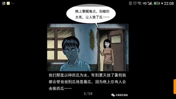 中国诡异实录之《将军魂》 建议大家横屏观看