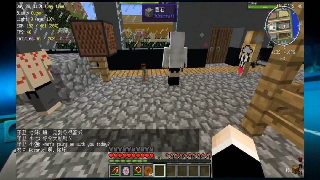 我的世界木鱼 :这到底发生了什么?木鱼说话的声音都哽咽了