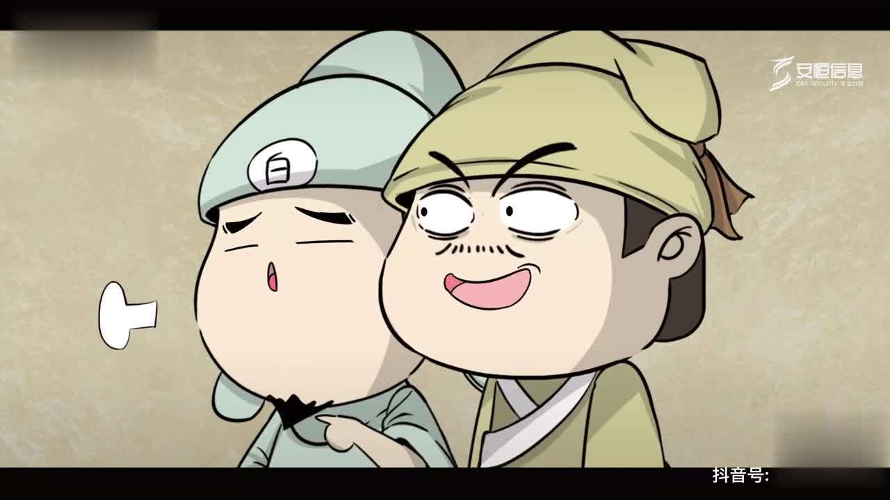 个人信息安全(下)网络安全