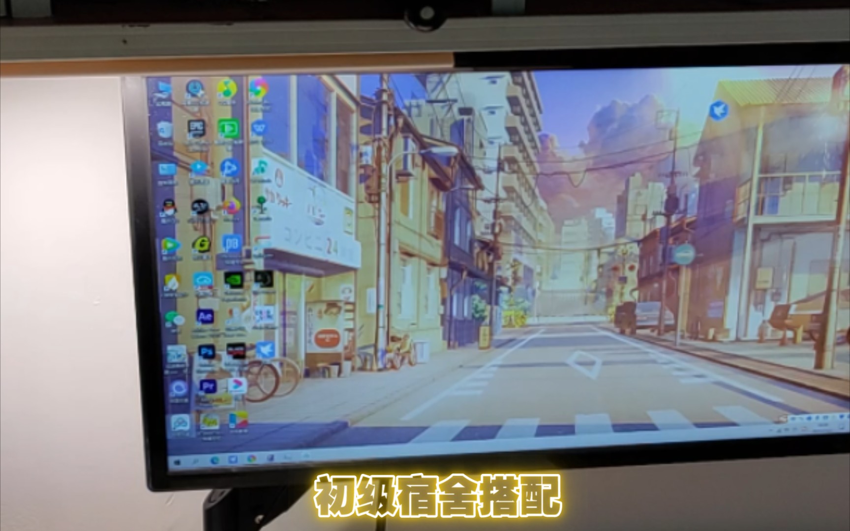 大学生宿舍素版装饰