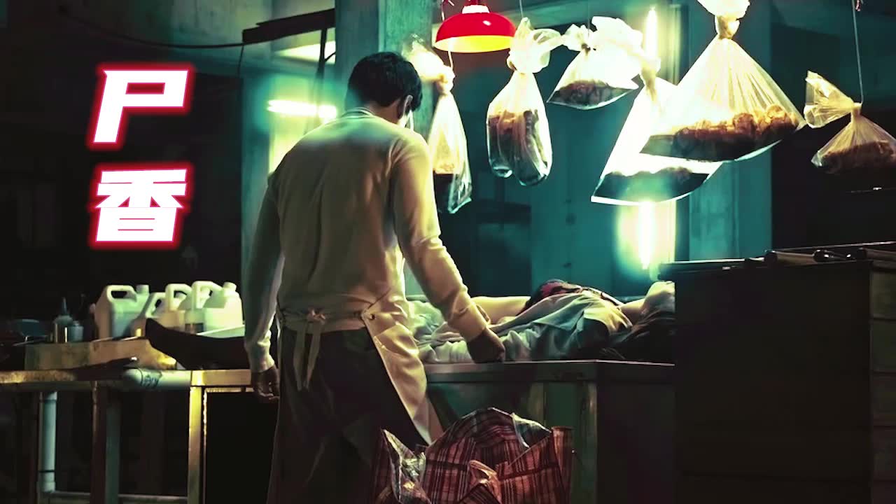 尸香、种猫、无头,殡仪馆员工遇见灵异事件,很好看的香港恐怖片