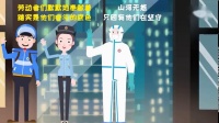 【致敬劳动者:山河无恙,只因有你】我们的生活能够重新恢复生机活力,...