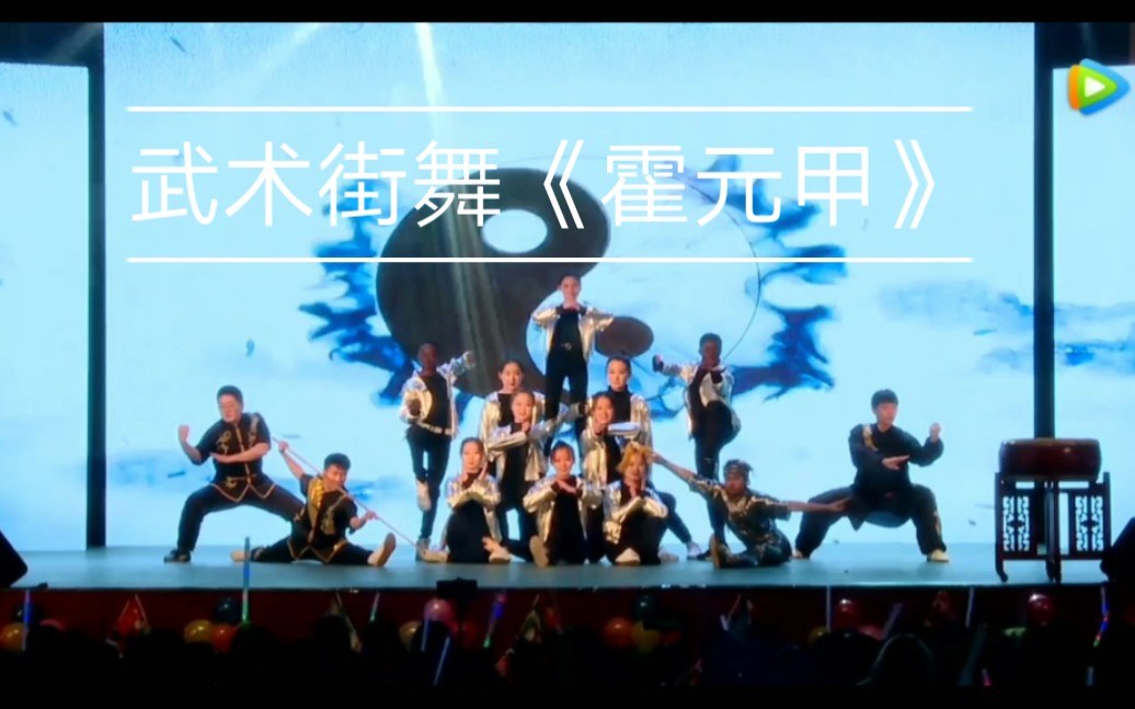 山东师范大学国际教育学院第十二届中外文化交流晚会——融合中国...