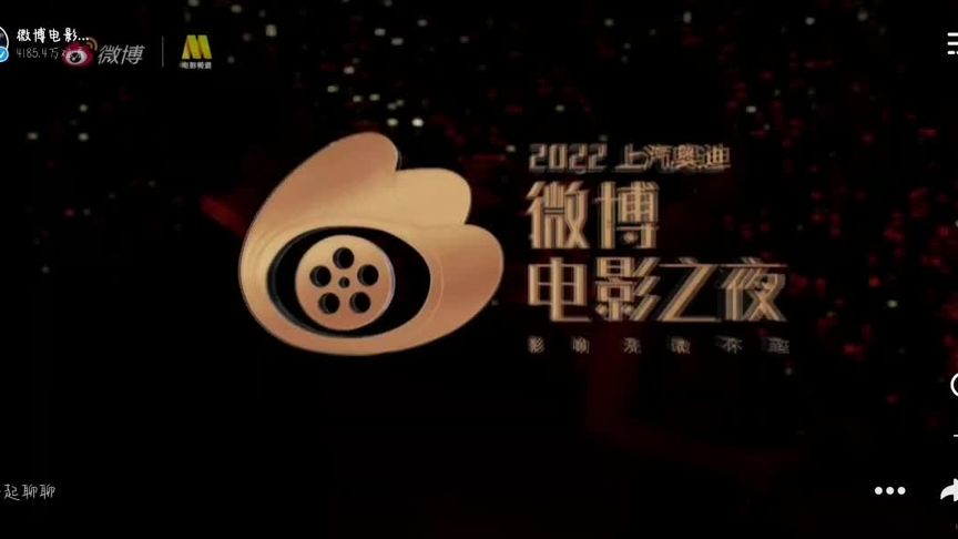 #周深微博电影之夜 #周深随便一唱就很惊艳 #天使吻过的嗓音