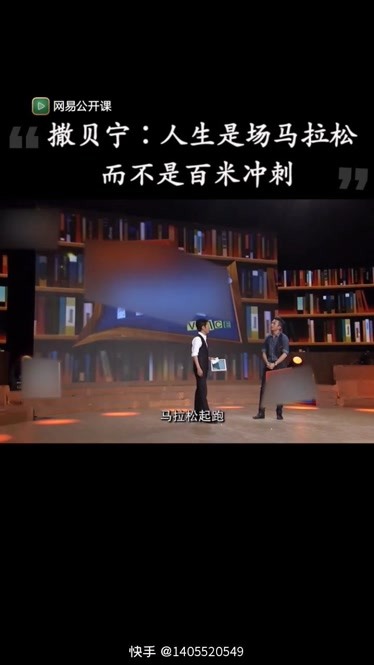 撒贝宁这段话说的很好