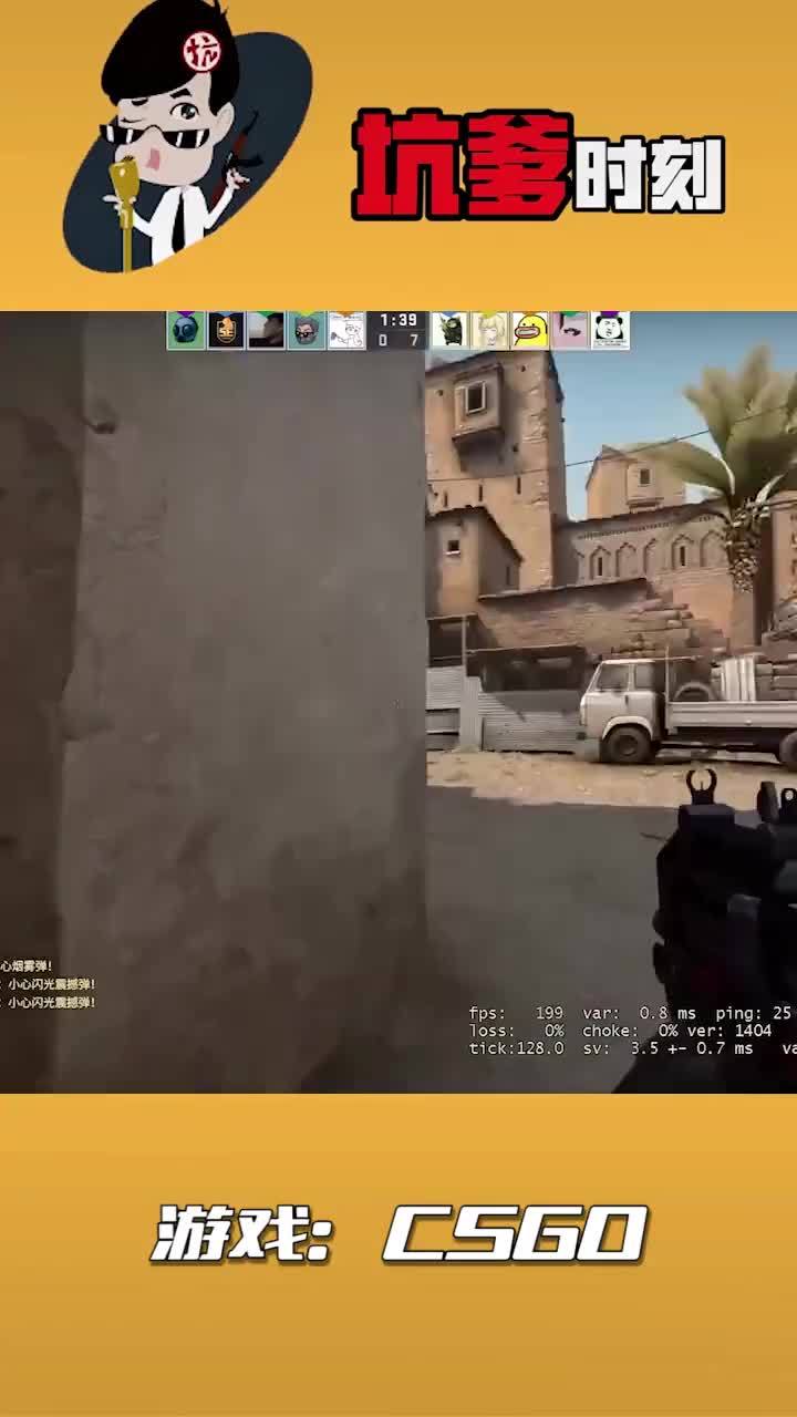 教学局卡头线架人#精彩击杀 #第一人称视角 #CSGO #csgo集锦 #游戏...