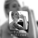 ༽ ༗࿆温柔༗࿆背后༗࿆༼ 