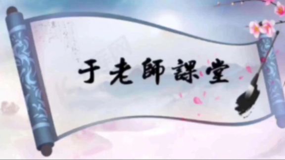 四五年级行程问题 很多同学都很头疼 分析+画图轻松搞定