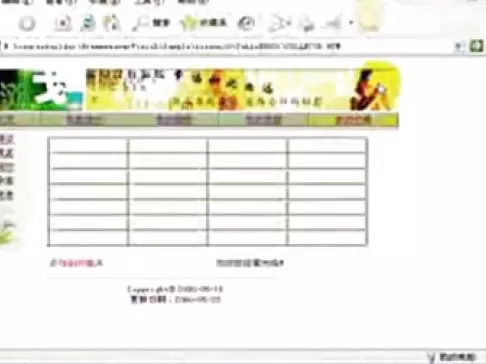 网页设计教程 网页制作教程 建网站教程