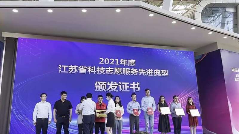 2022年全国科技活动周暨江苏省第34届科普宣传周开幕!