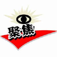 小马说说事 