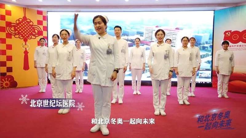 和北京冬奥一起向未来 全民唱响一起向未来 主题活动持续火热进行中!...