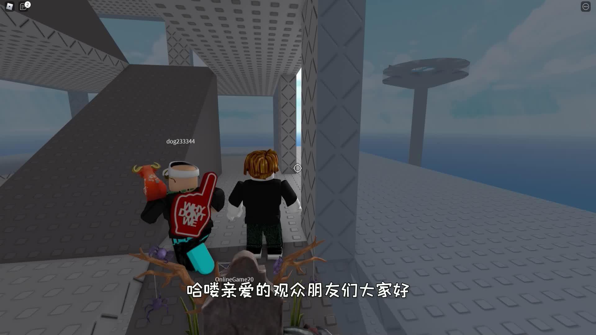 Roblox:自然灾害模拟器 流星雨弹沙尘暴来袭,半仙太渣被炸死?