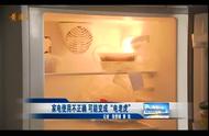 家电使用不正确 可能变成“电老虎”