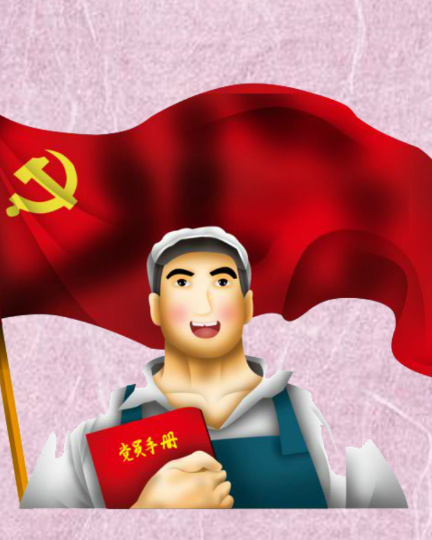 中共中央关于加强和改进党的群团工作的意见:一项法规