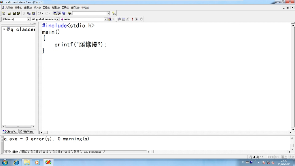 请问该怎么办? VC6.0源程序编译后,再编辑源程序时源程序乱码,不仅是...