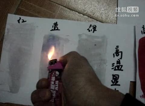 感温变色油墨,感温显色油墨,温变油墨,无色显色油墨