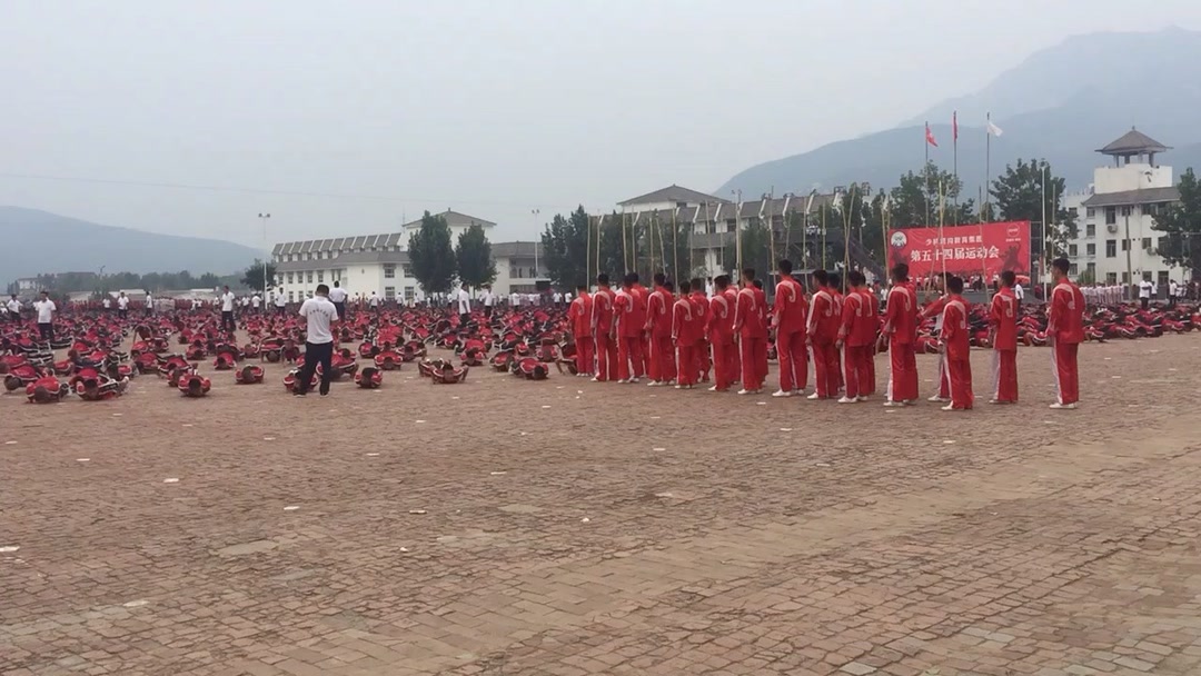 塔沟武术学校运动会