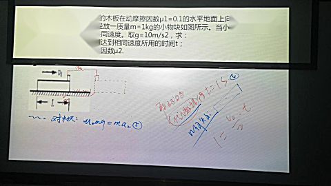 牛顿第二定律与匀变速直线运动经典题型讲解