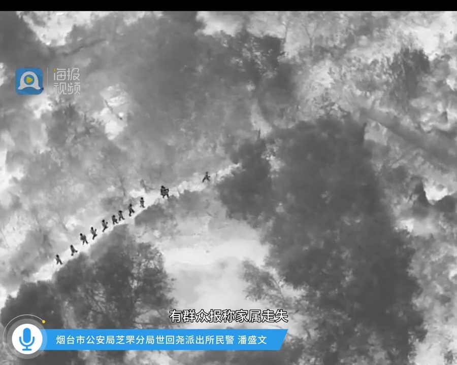 ...烟台市芝罘区世回尧派出所民警和志愿者们成功找回走失老人。“看...
