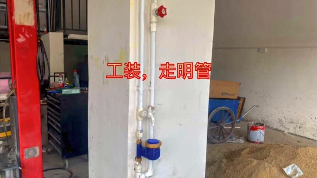 改点水管,加一个立式水表,看看如何安装的,横平竖直也好看