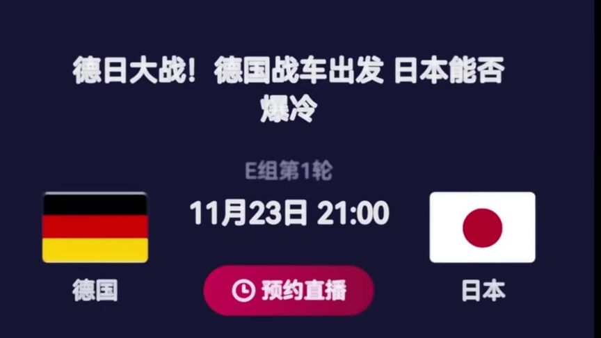 #抖音小助手 #上抖音看卡塔尔世界杯 #唯有足球不可辜负 #足球