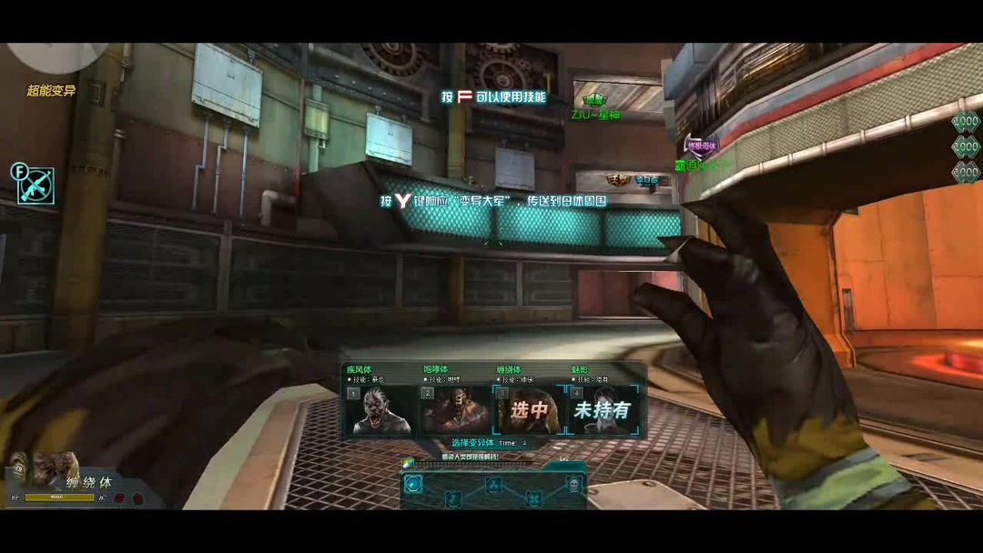 生死狙击阿龙游戏解说 PP19地狱犬变异模式枪支体验 知名直播