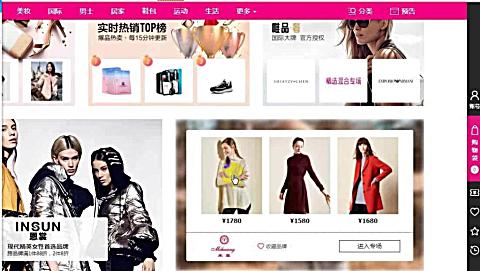 web前端html5打造唯品会首页, 太简单了, 小白也能学会!