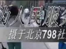 为人民服务男扮女装旗袍高跟鞋厕所门口的“行为艺术家”