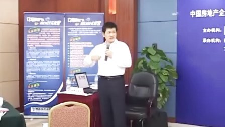 《房地产企业战略规划、管控与流程优化》——管控模式权变因素