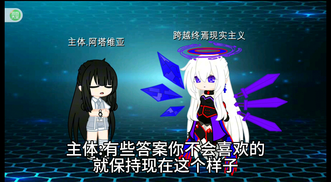 关于数据网络的真相,有些答案他不会喜欢的.