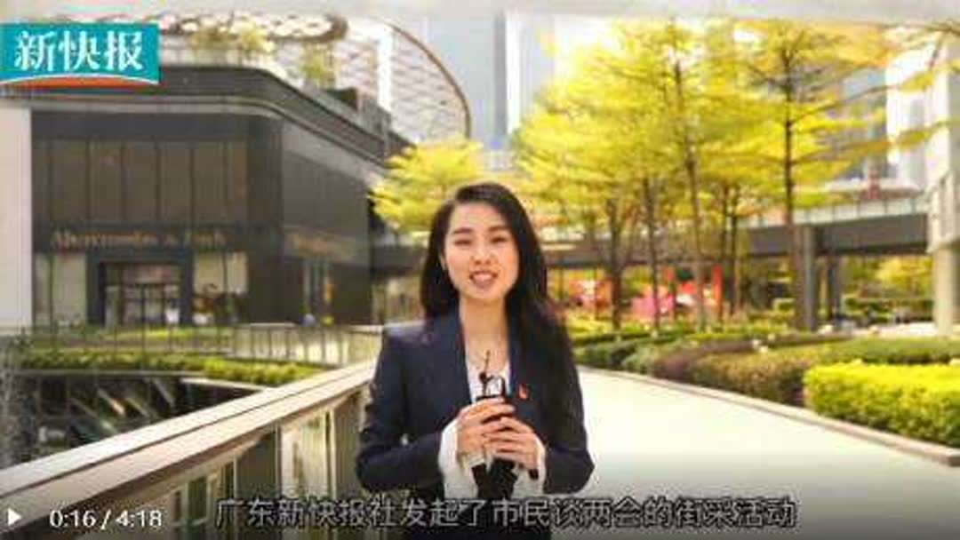 市民谈两会|快来聊聊,这些两会热议话题你怎么看?2021全国两会