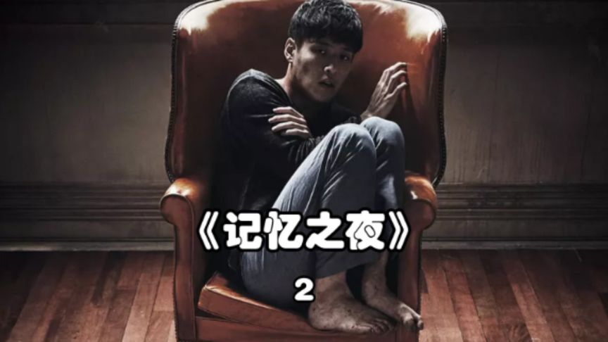 你以为的真相其实不是真相#一定要看到最后 #悬疑电影 #推荐电影