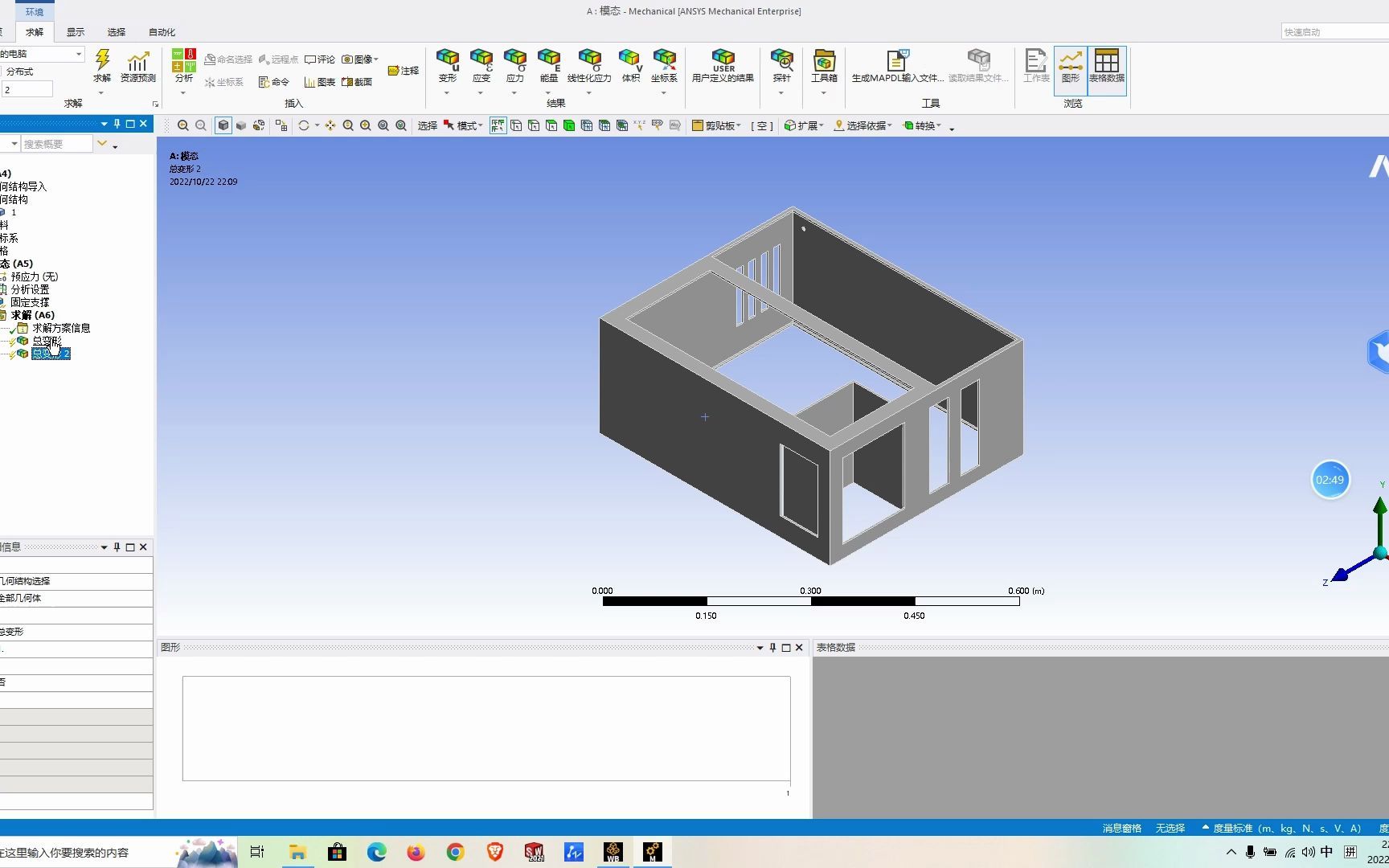 模态分析(加字幕降噪处理)