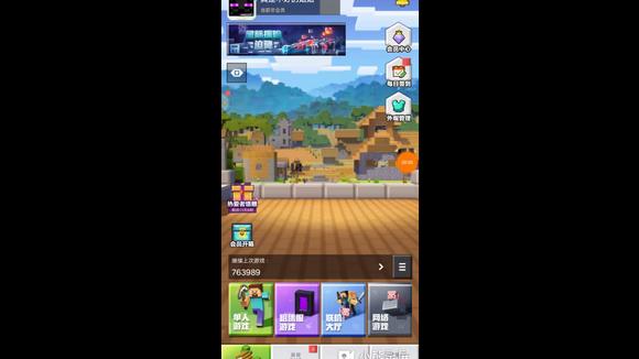 玩个我的世界还让我卡的不行了