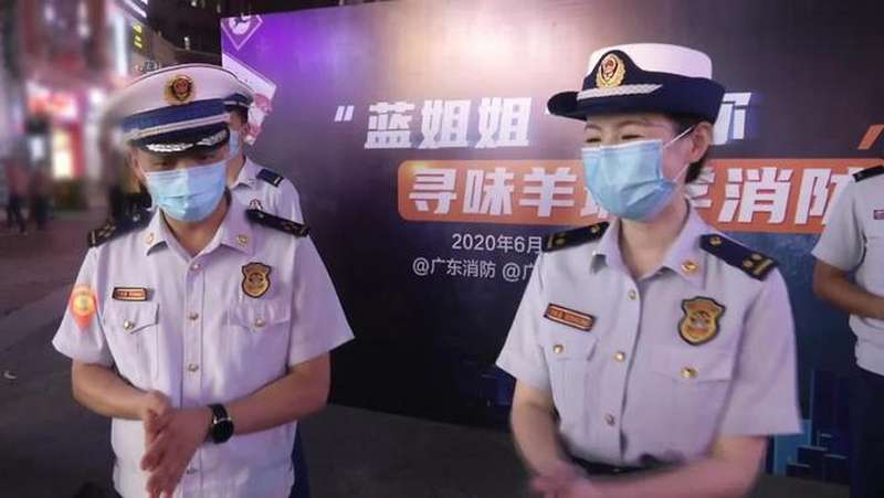 「今日城市」广州:消防走进夜市摆摊 宣传消防安全