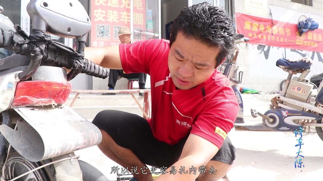 电动车真空胎破了,究竟用哪种办法修补最靠谱?老师傅讲出经验