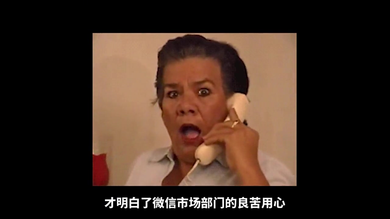 12亿人都在用的微信是怎么来的?回顾马化腾的腾讯帝国史(下)