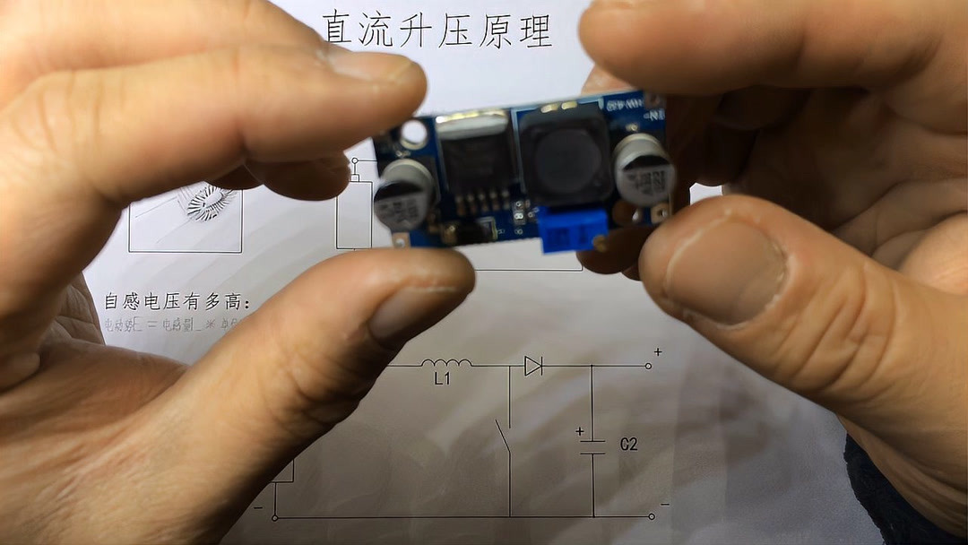 直流升压模块为什么没有变压器也能把电压升高呢?