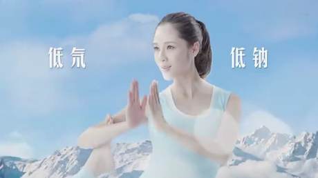 中石化易捷卓玛泉广告