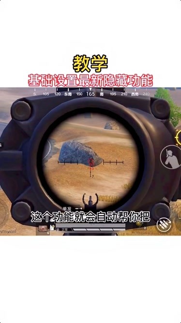 以上就是新手必备的基础设置,每天更新各种实用小技巧165801