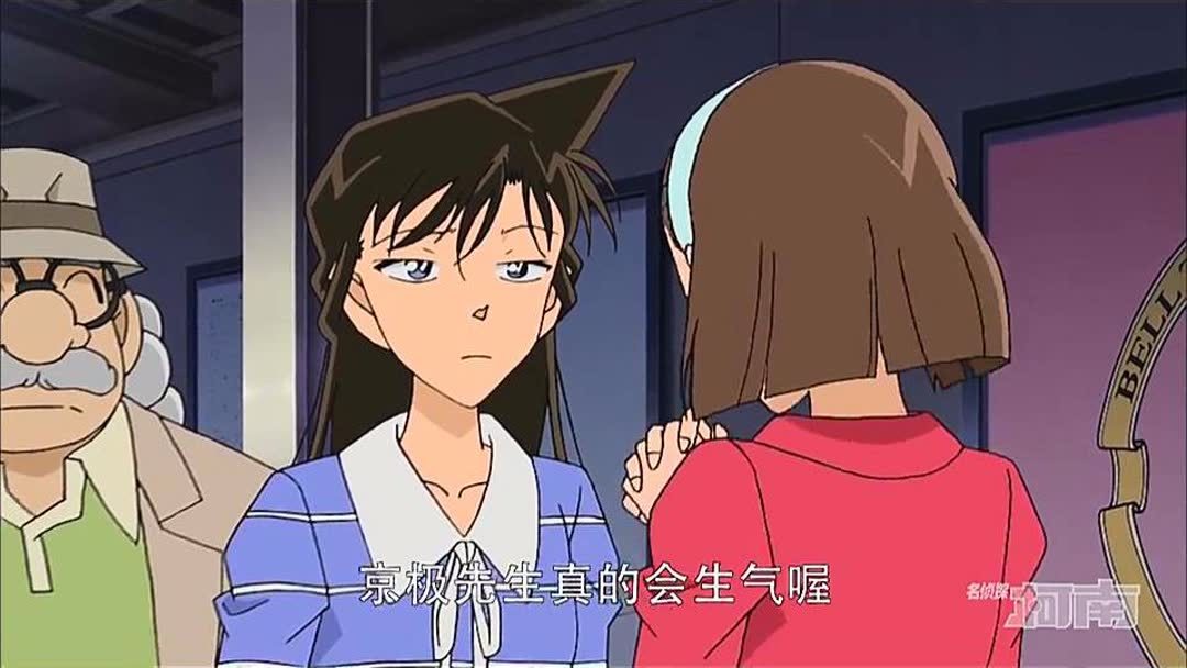 名侦探柯南:园子真是花痴啊,想跟基德表白,不怕京极真生气吗?